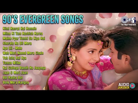 90s Evergreen Hindi Songs | 90s Hits Hindi Songs | Romantic Hindi Songs |90s Bollywood Songs Jukebox