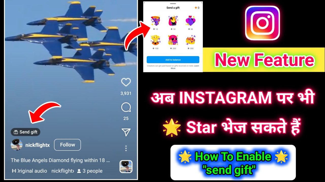 instagram star send gift option new update features 2023 | instagram ...