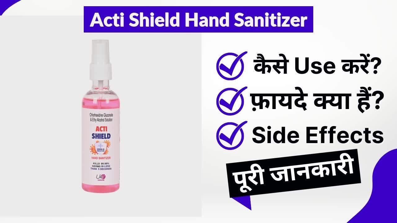 Acti Shield Hand Sanitizer Uses in Hindi | Side Effects | Review - YouTube
