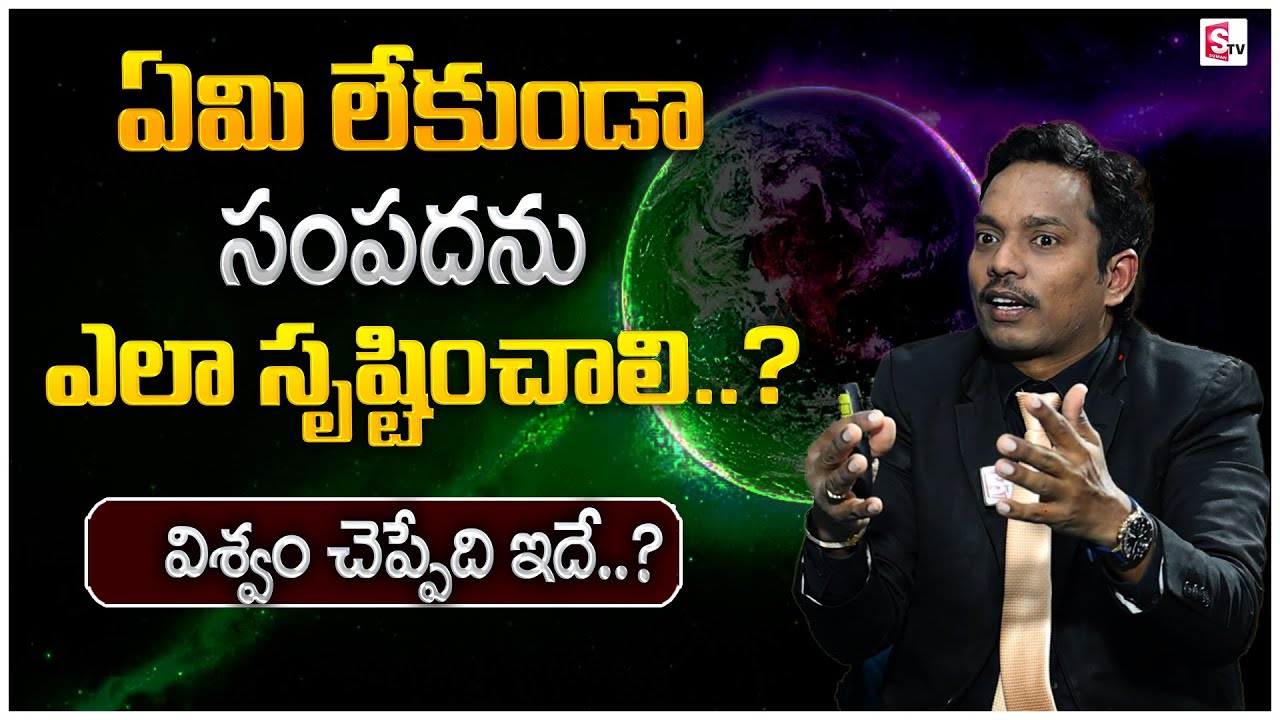 SHEIK ANWAR : Financial Freedom | How to Become a Rich | Money ...