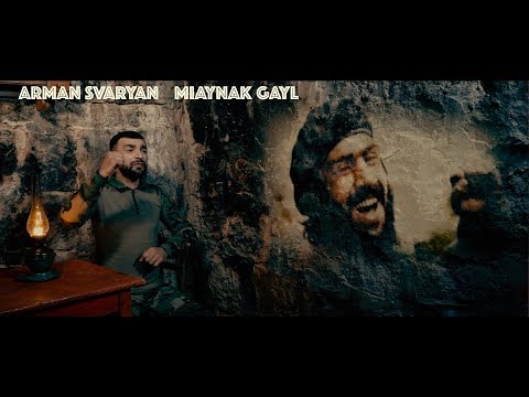 Arman Svaryan - Miaynak Gayl New 2019