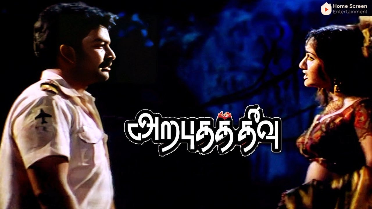 Arputha Theevu Movie Scenes | Mallika Kapoor comes up with a plan to ...