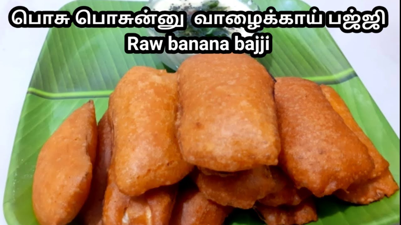 டீக்கடை வாழைக்காய் பஜ்ஜி‌ / vaalakkai bajji / Raw banana bajji recipe ...