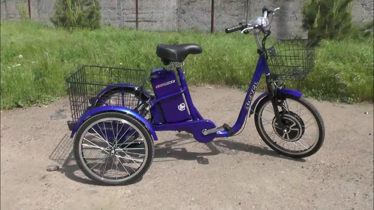 Трехколесный грузовой электрический велосипед SkyBike 3-CYCL - YouTube