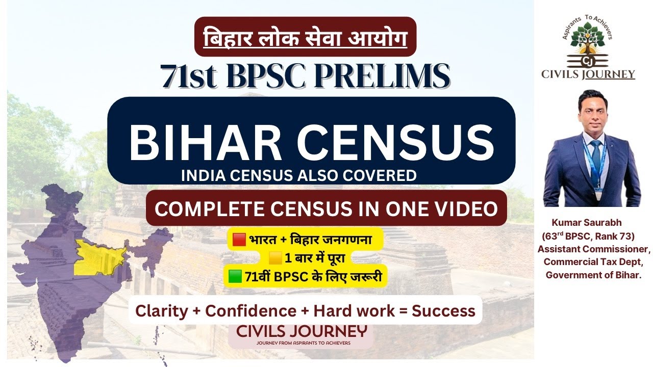 Census of Bihar & India Explained | Must-Watch for 71st BPSC Prelims ...
