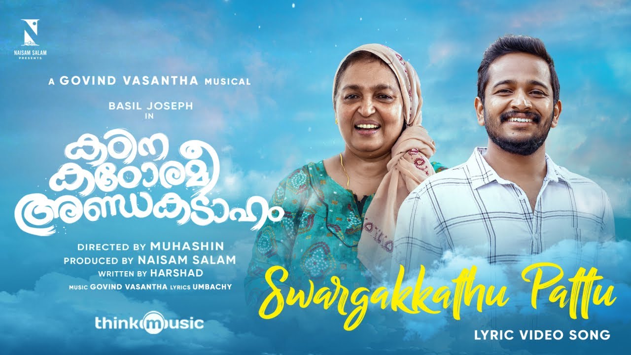 Swargakkathu Pattu Lyric Video |Kadina Kadoramee Andakadaham |Basil ...
