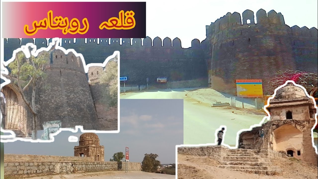 Rohtas Fort Jehlum Vlog 🥀 || Fort Tour || Waqas Bhatti Official - YouTube