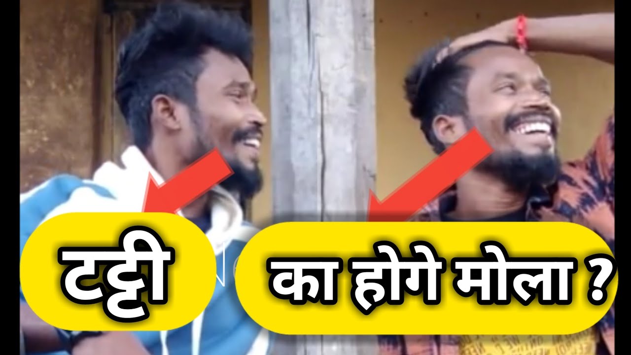 AMLESH nagesh New comedy videos !! AMLESH nagesh comedy!! Cg ki vines ...