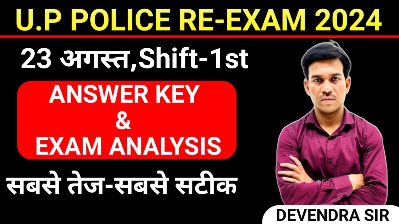 UP POLICE EXAM ANALYSIS 2024 | 23 AUG SHIFT-1 ANSWER KEY | UP POLICE PAPER ANALYSIS |DEVENDRA ...