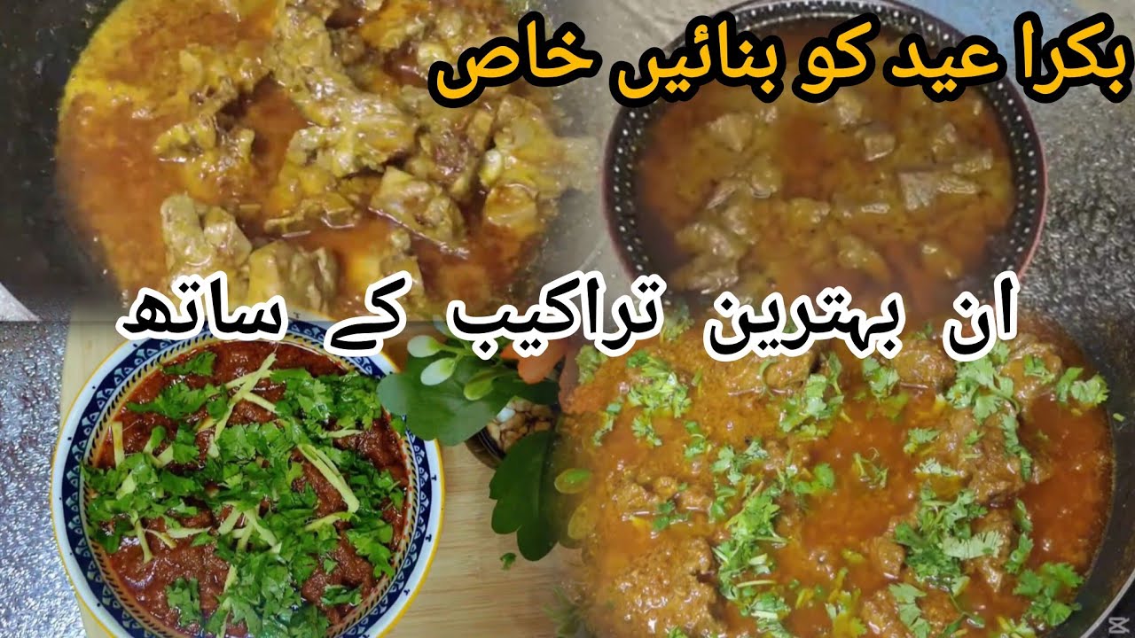 3 Amazing Bakra Eid Special Beef Mutton Recipes by Daily Dose Deluxe # ...