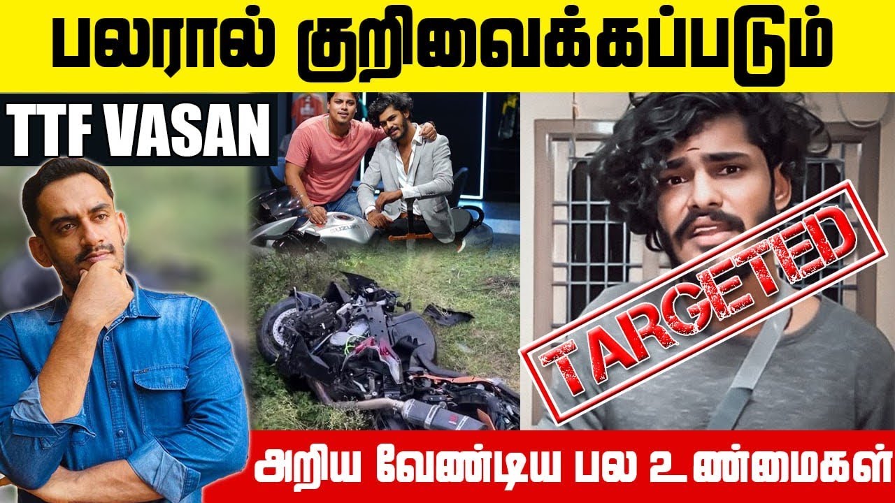 ஏன் இவ்வளவு***.பாவம்யா அந்தப் பையன் Do we support to vasan?😰 ...