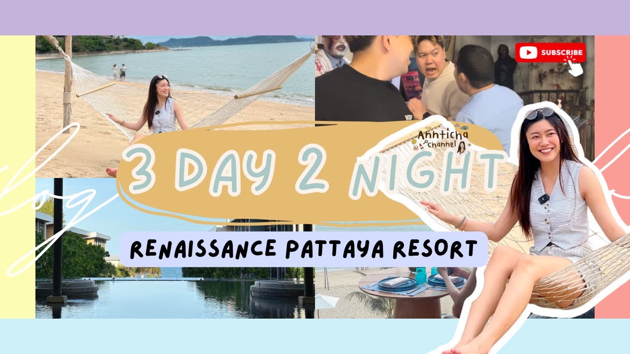 Pattaya Vlog 2023 I 3 วัน 2 คืน พัก Renaissance ตะลุยบ้านผีสิง! - YouTube