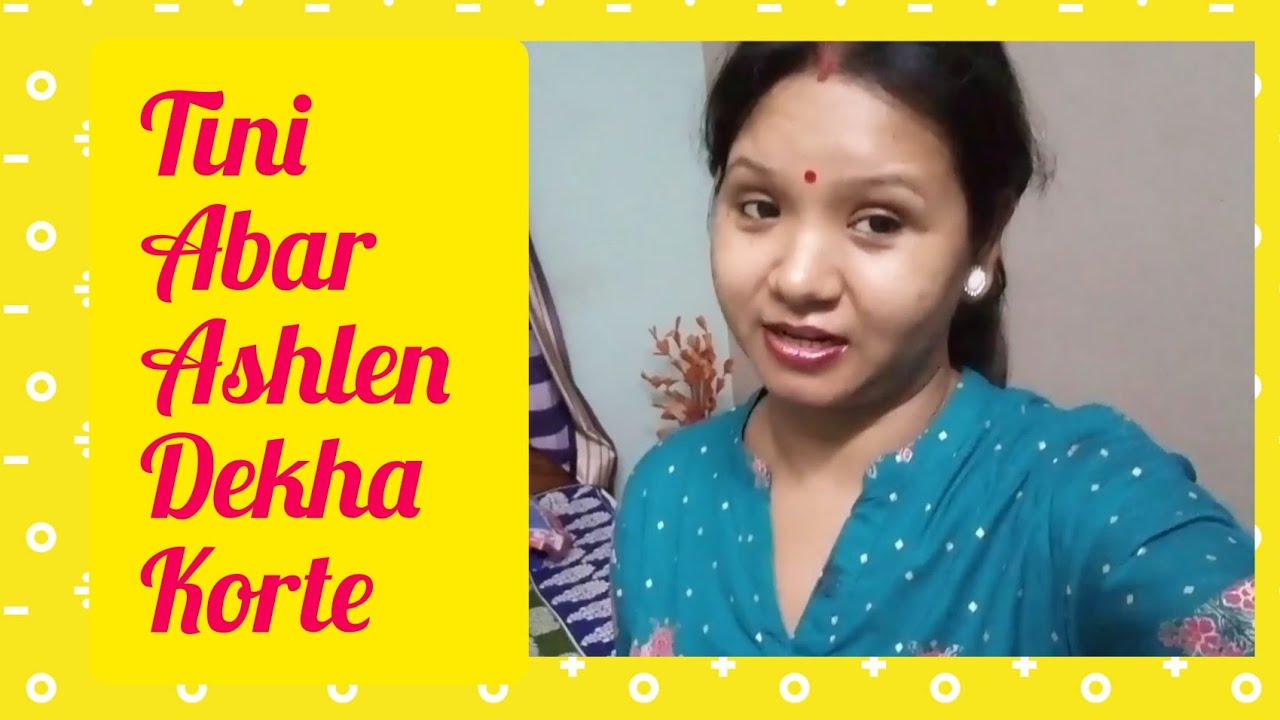 Majhe majhei ashe tini amader sathe dekha korte//voy to ektu lagei 😧 ...