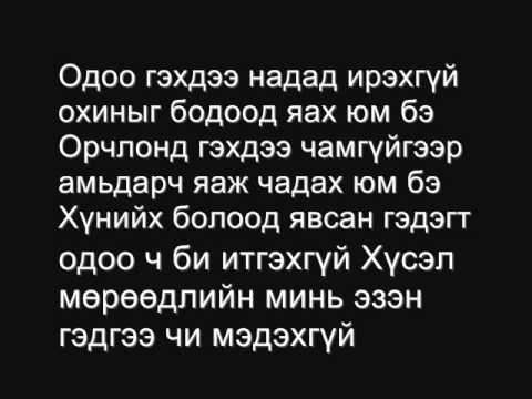 Tible - Zvrh uilsan hair \