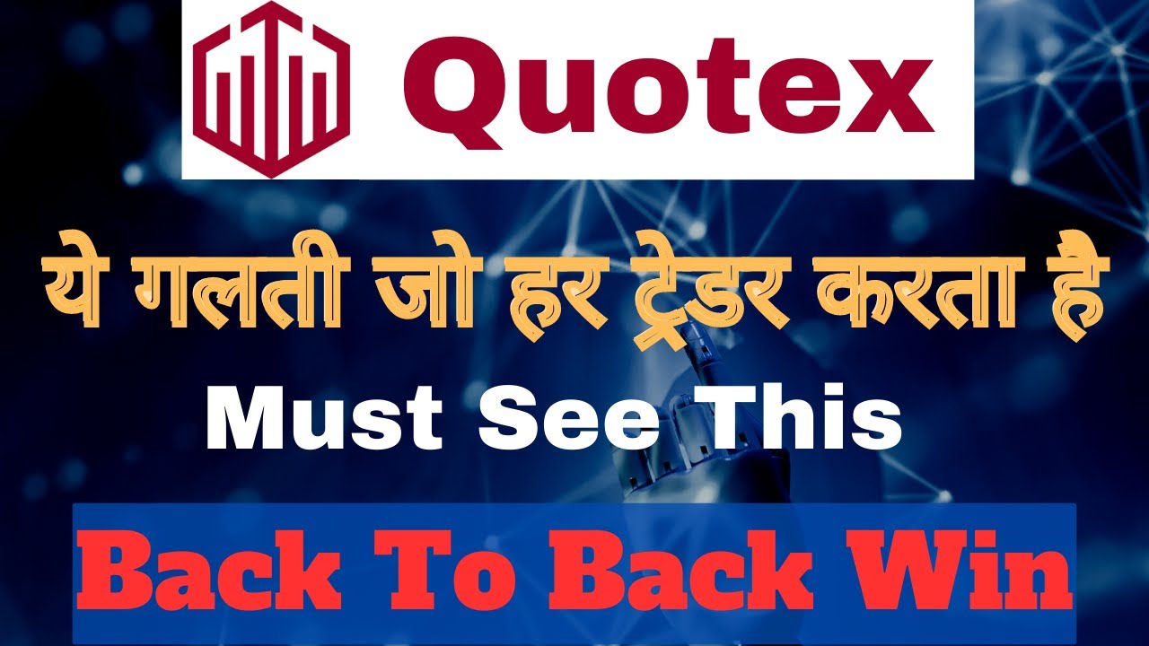 BEST BACK TO BACK WINNING STRATEGY || SURESHOT VIDEO SUME RULES THAT ...