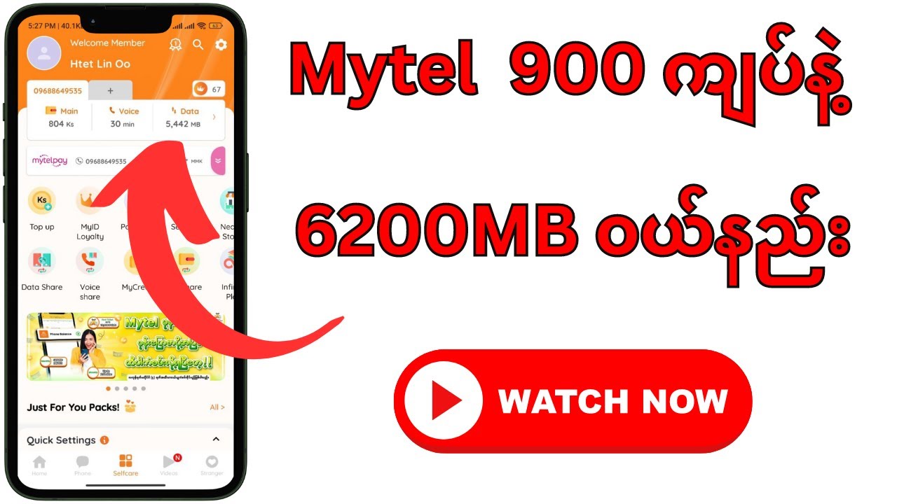 How To Buy Mytel MB / Mytel 900 ကျပ်နဲ့ 6200MB ၀ယ်နည်း (@htetlinoovlog ) - YouTube
