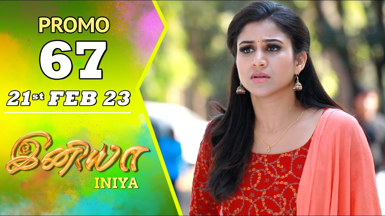 INIYA Serial | Episode 67 Promo | இனியா | Alya Manasa | Saregama TV ...