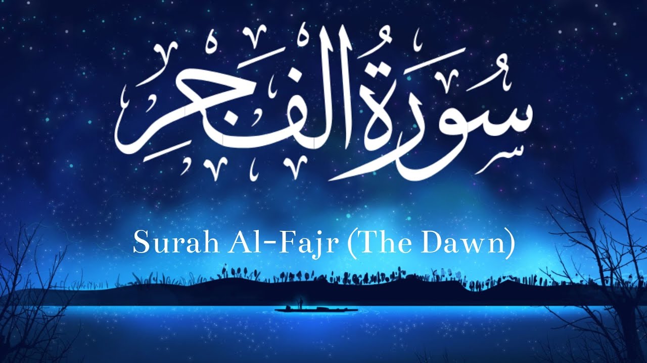 Surah Al Fajr | Surah Fajr with English Translation | Al Fajr - YouTube