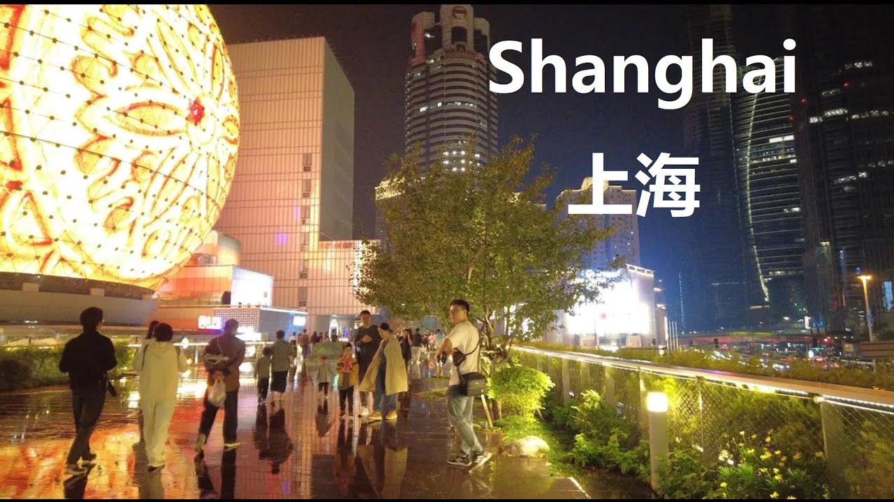 Shanghai City Walking 4K｜Fuzhou Road｜The Bund｜Xujiahui Night View ...