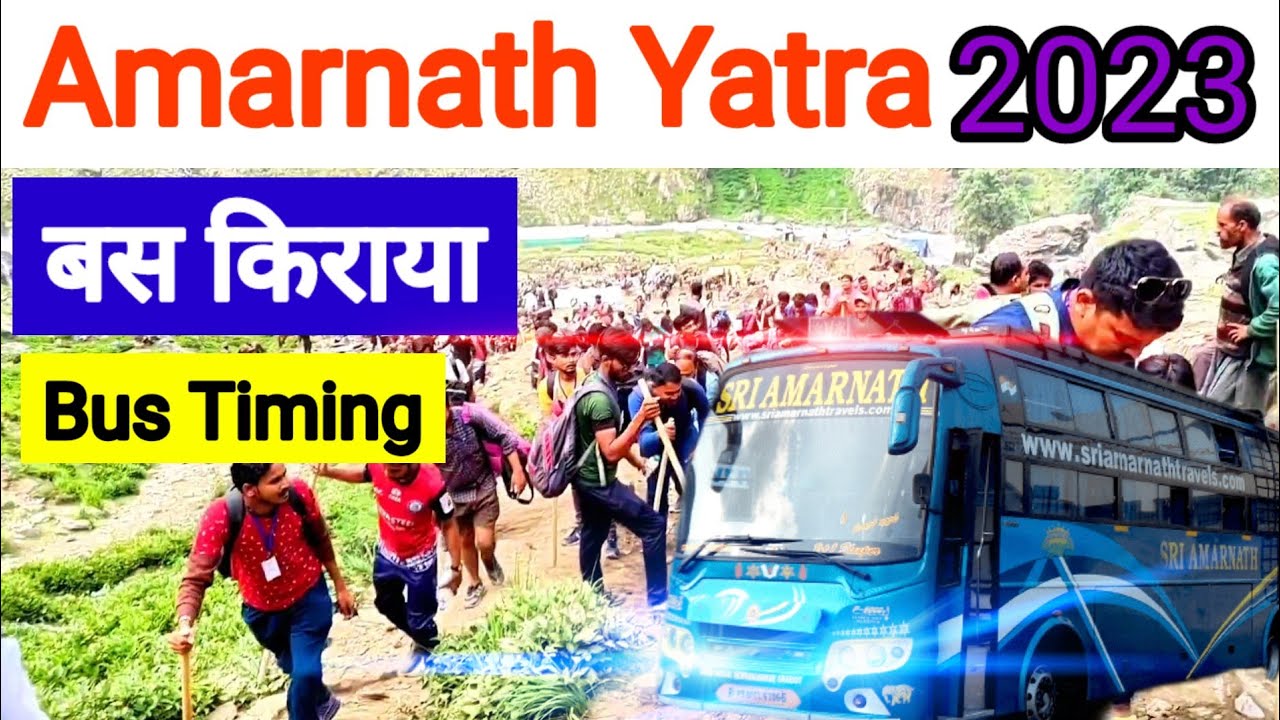 अमरनाथ यात्रा बस किराया | Amarnath Yatra Bus Timing | Amarnath Yatra ...