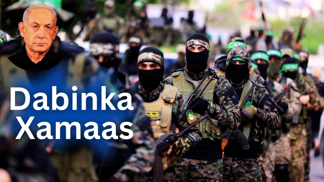 İSRAEL MAXAY DABİNKA XAMAAS UGU DHACDAY? - YouTube