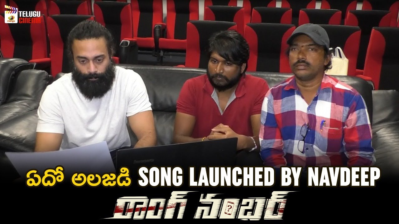 Wrong Number Movie Song Launch by Navdeep | Maruthi Ram | Xio Darla ...