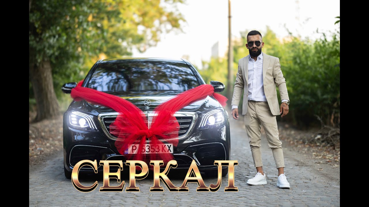 СЕРКАЛ { АБИТУРИЕНТСКИ БАЛ 𝐃𝐕𝐃 1 СЛИВО ПОЛЕ БЪЛГАРИЯ } Youtube