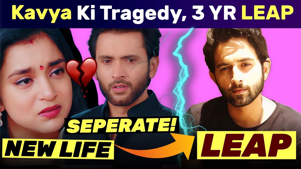 Kavya LEAP : Kavya-Adhiraj to Seperate, Major Tragedy + New Love ...