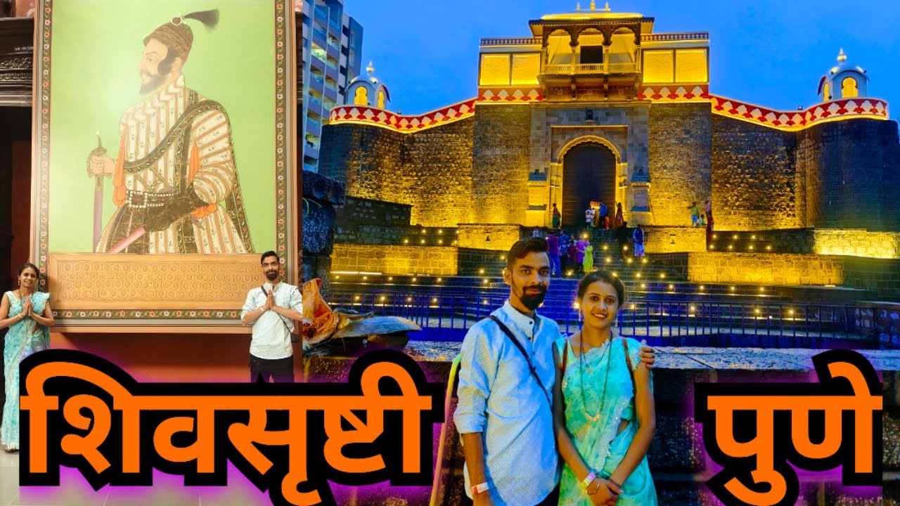 shivshrushti theme park Pune - YouTube