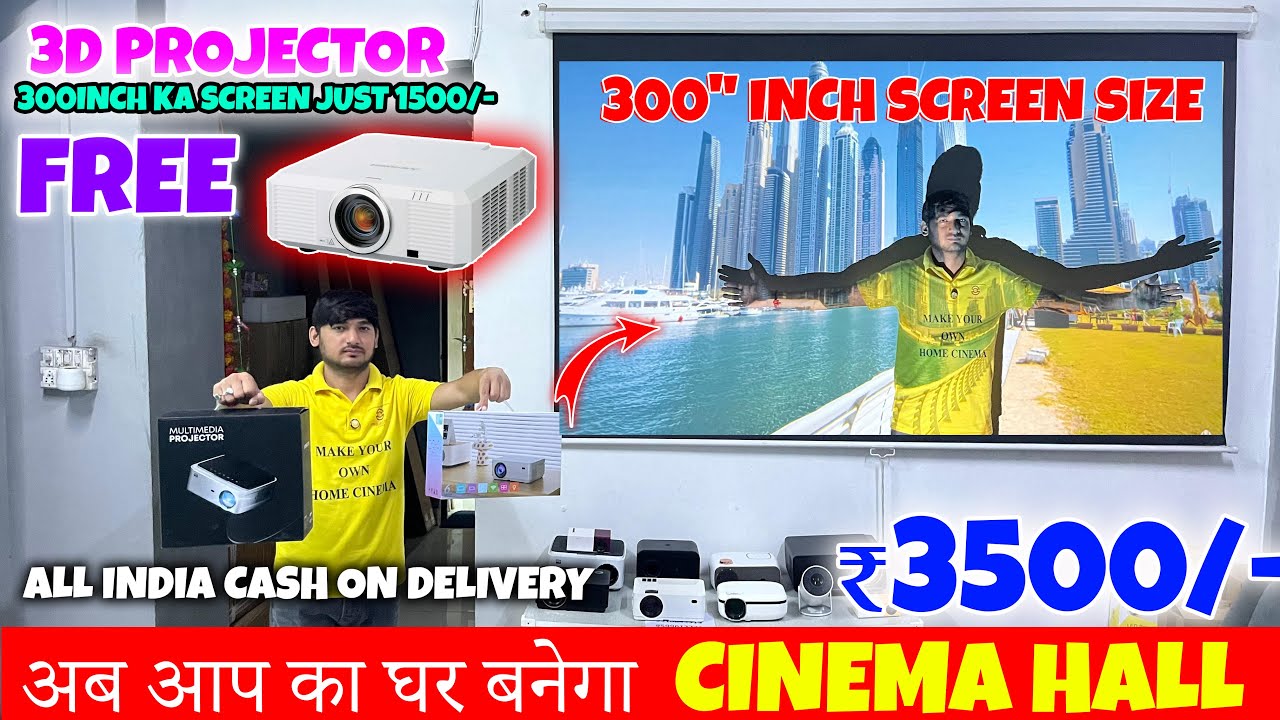 अब आप का घर बनेगा cinema Hall || 300" Inch screen size || Cheapest ...