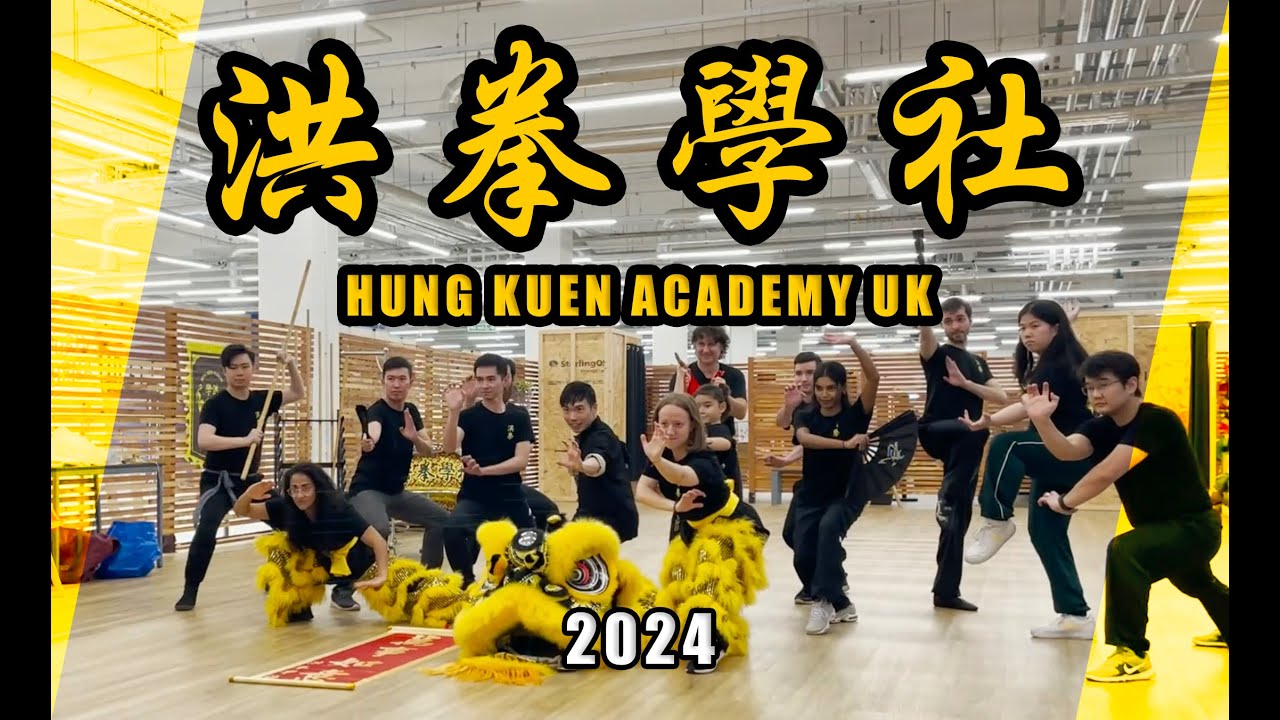 Moments of Traditional Hung Gar 2024 - Chiu Wai Style Hung Gar 趙威洪家拳 ...