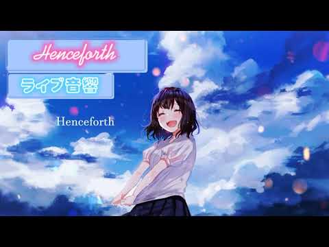 Henceforth めありーver. ライブ音響 イヤフォン推奨 - YouTube