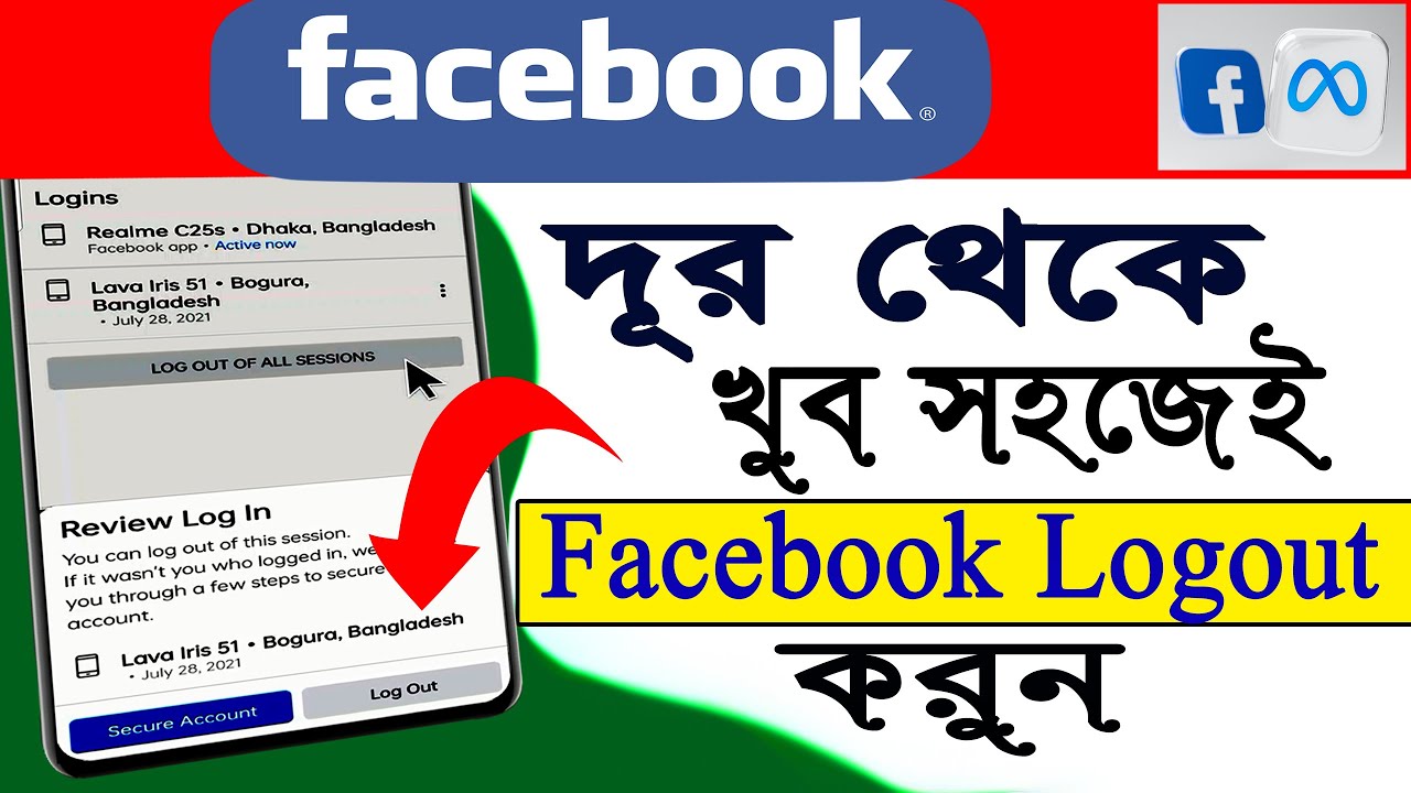 how to logout facebook from all devices in laptop || Logout Facebook ...