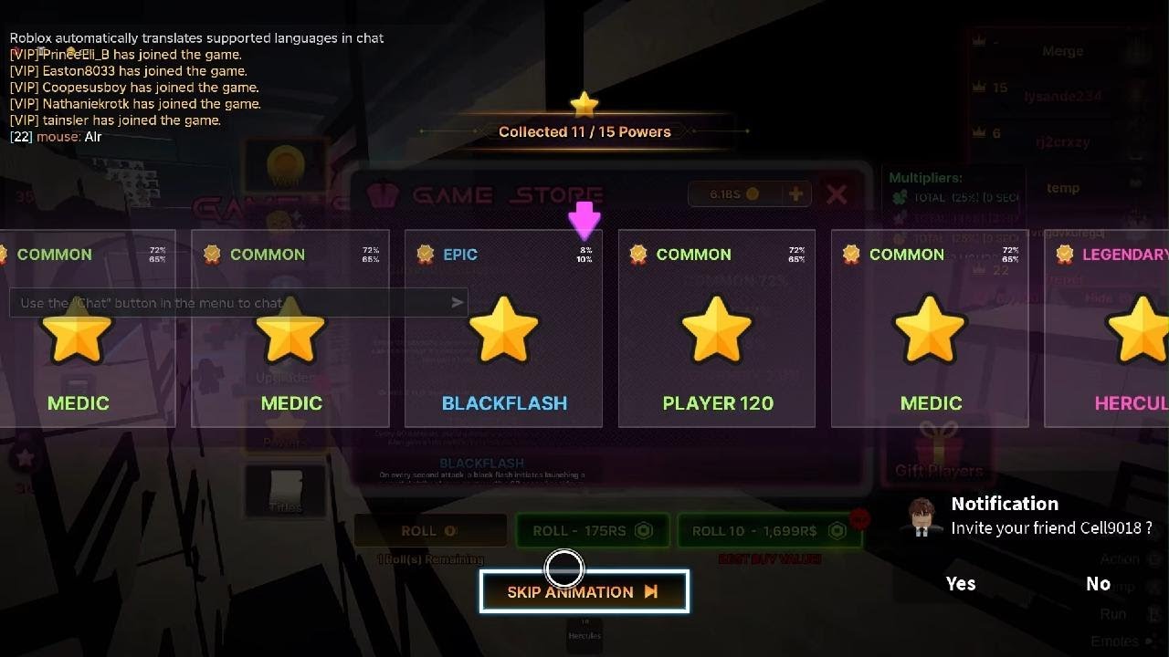 Ink game 1st mythic - YouTube