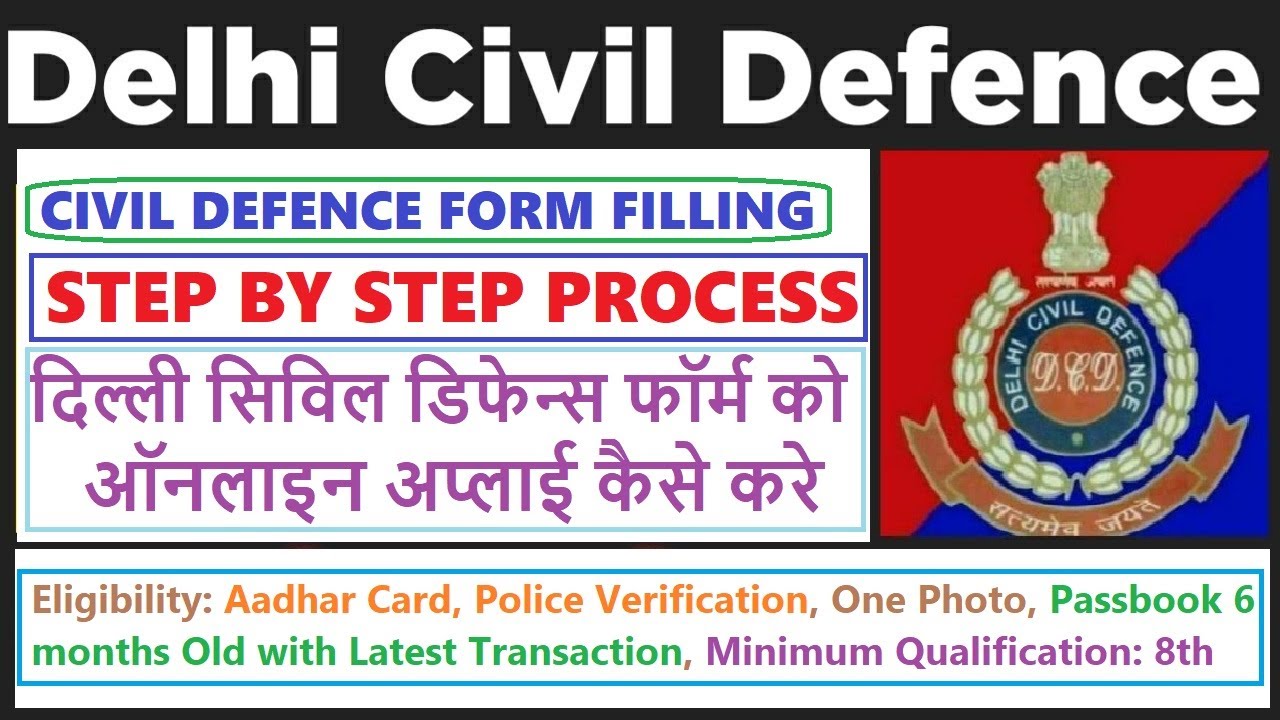 Civil Defence Online Form Kaise bhare | How to fill online Civil ...