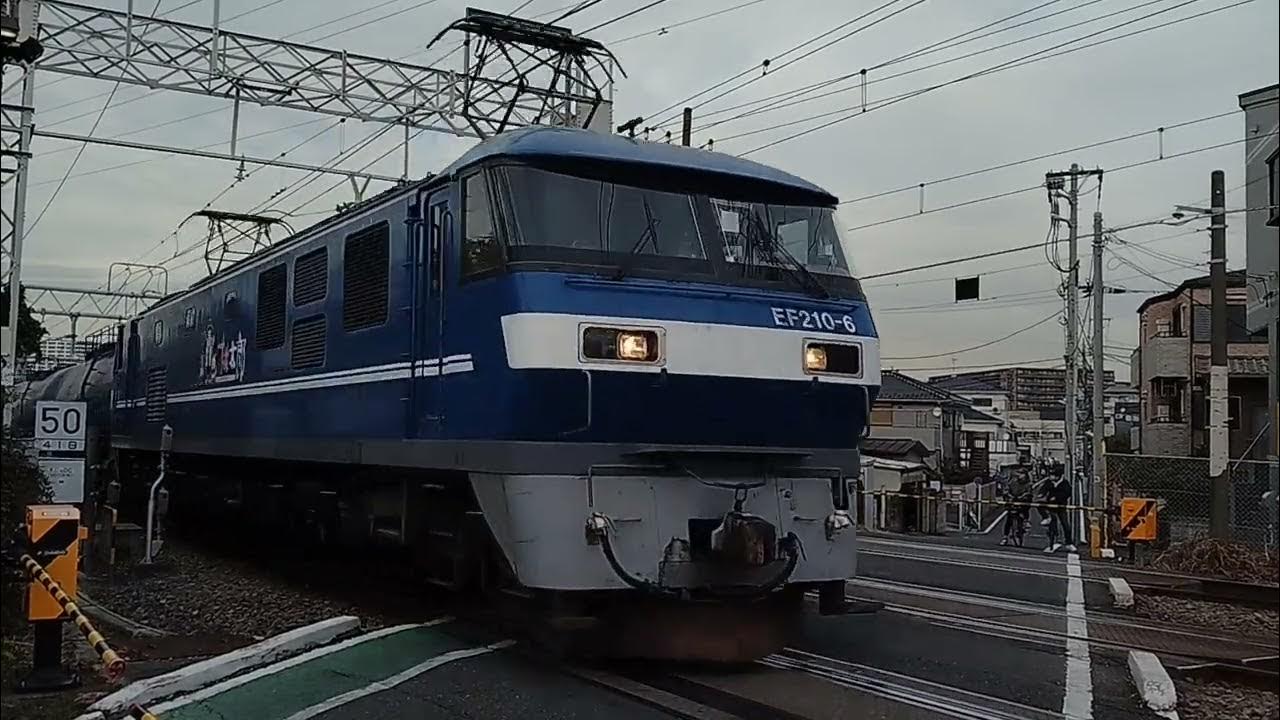 8764レ EF210-6+タキ5B - YouTube