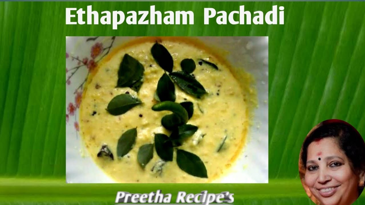 Ethapazham Pachadi || Nenthrapazham Pachadi || Banana Pachadi - YouTube