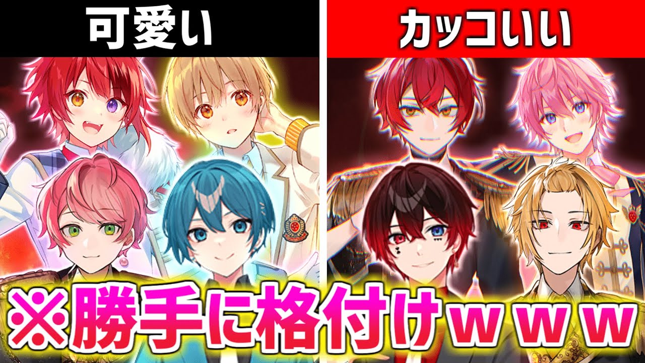 【神回】STPRの歌い手を勝手に格付けするwww【すとぷり】【騎士A】【AMPTAK】 - YouTube