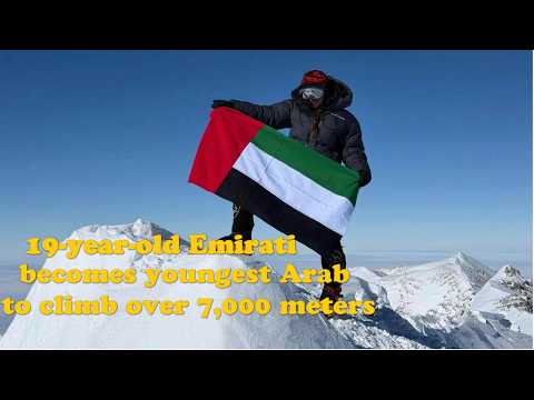 19-year-old Emirati becomes youngest Arab to conquer 7,000-meter peak