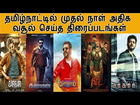 Top 5 Tamil Nadu First Day Box office collection Movie list | Vijay ...