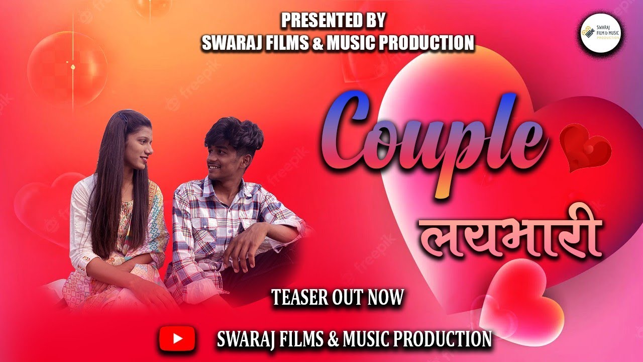 Couple Lay bhari | Teaser | Shreyash malusare | Sonali Sonawane ...