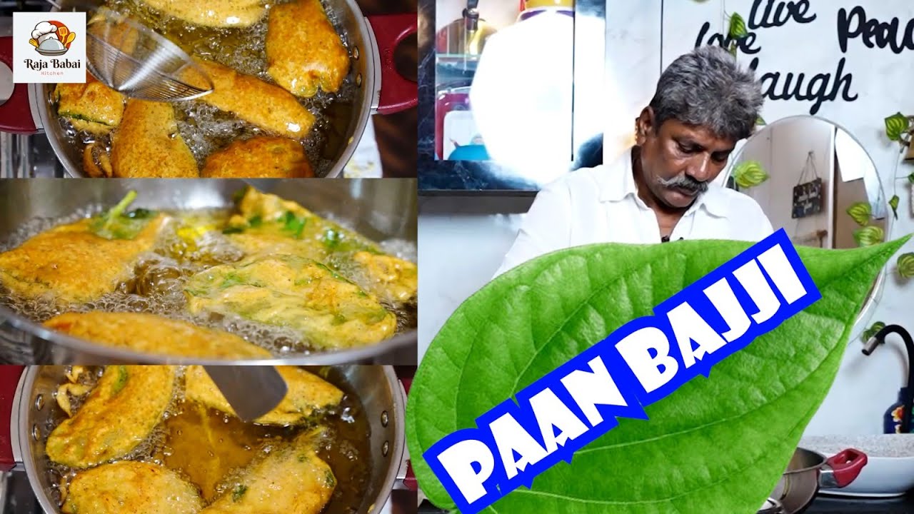 How to Make Tamalapaku Bajji | Betel Leaf Bajji Recipe in Telugu | Raja ...
