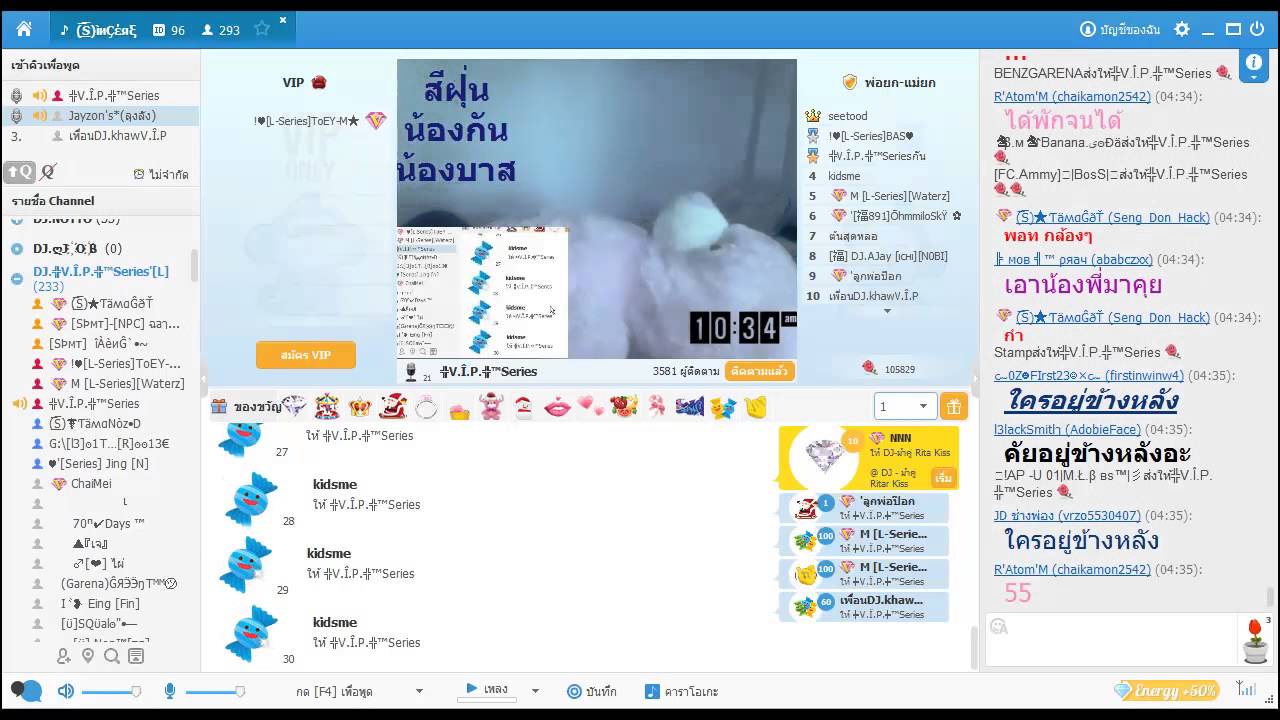 ดีเจแอล การีน่า [DJ.╬V.Î.P.╬™Series] Garena Talktalk [12/03/2014] - YouTube