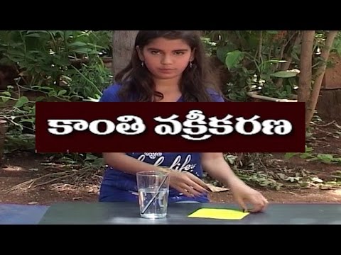 Telugu Science Experiments - YouTube