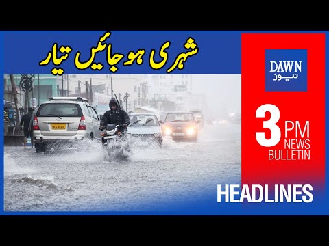 Dawn News Headlines | 3:00 PM | Citizens Get Ready!! | 25 December 2021