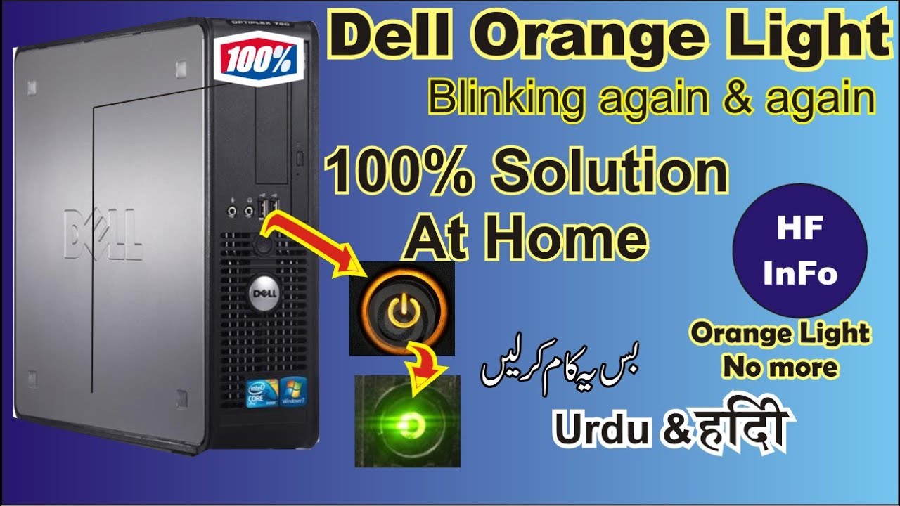 Dell Orange Light All PC | Orange Light Problem | Troubleshoot 100% ...