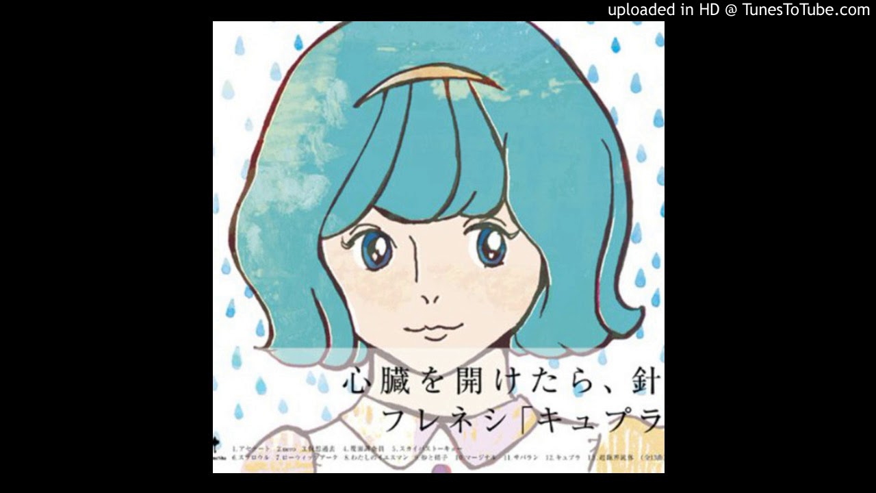 Frenesi - わたしのイエスマン - YouTube