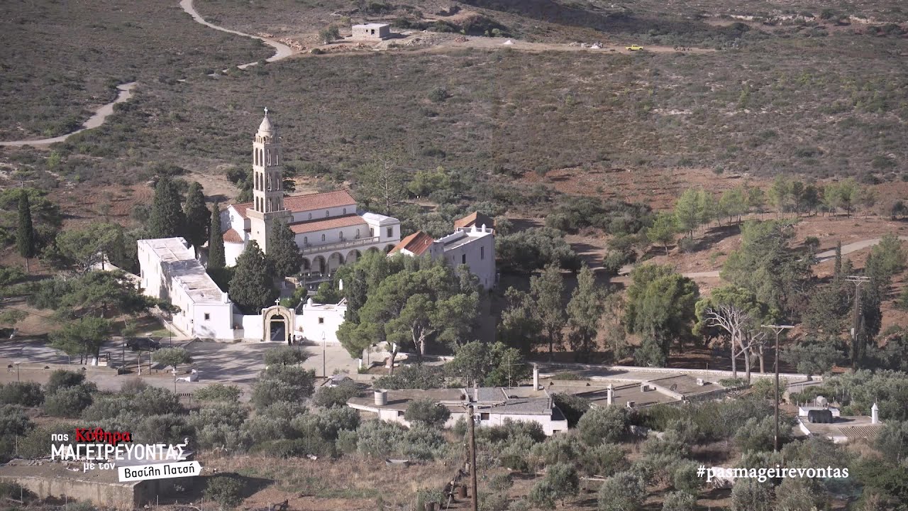 ΠΑΣ ΜΑΓΕΙΡΕΥΟΝΤΑΣ στα Κύθηρα | Μερος Β' - YouTube