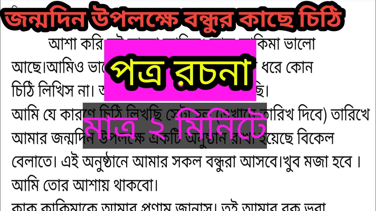 how To Write Letter how-to-write-letter