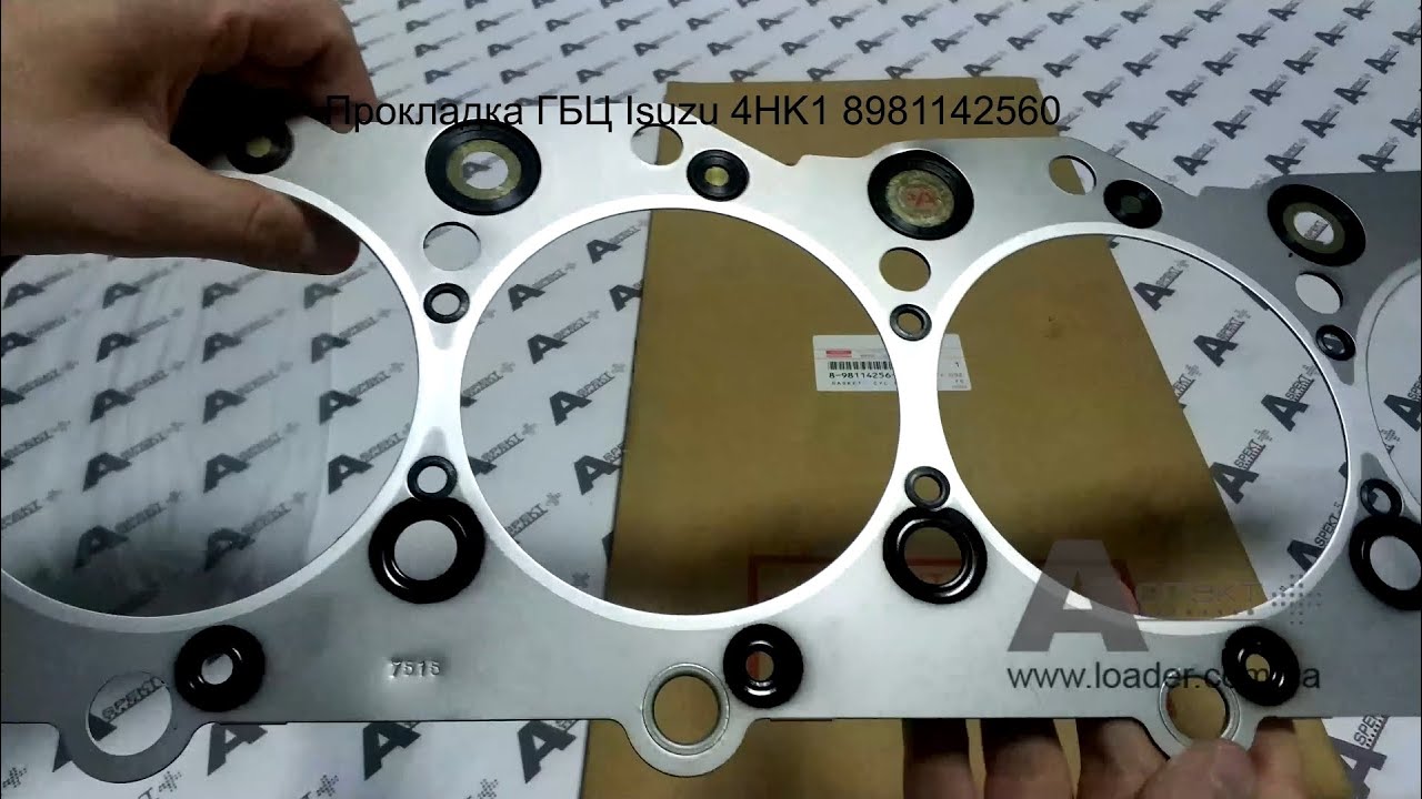 Cylinder head Gasket Isuzu 8981142560 Genuine #gasket #isuzu - YouTube